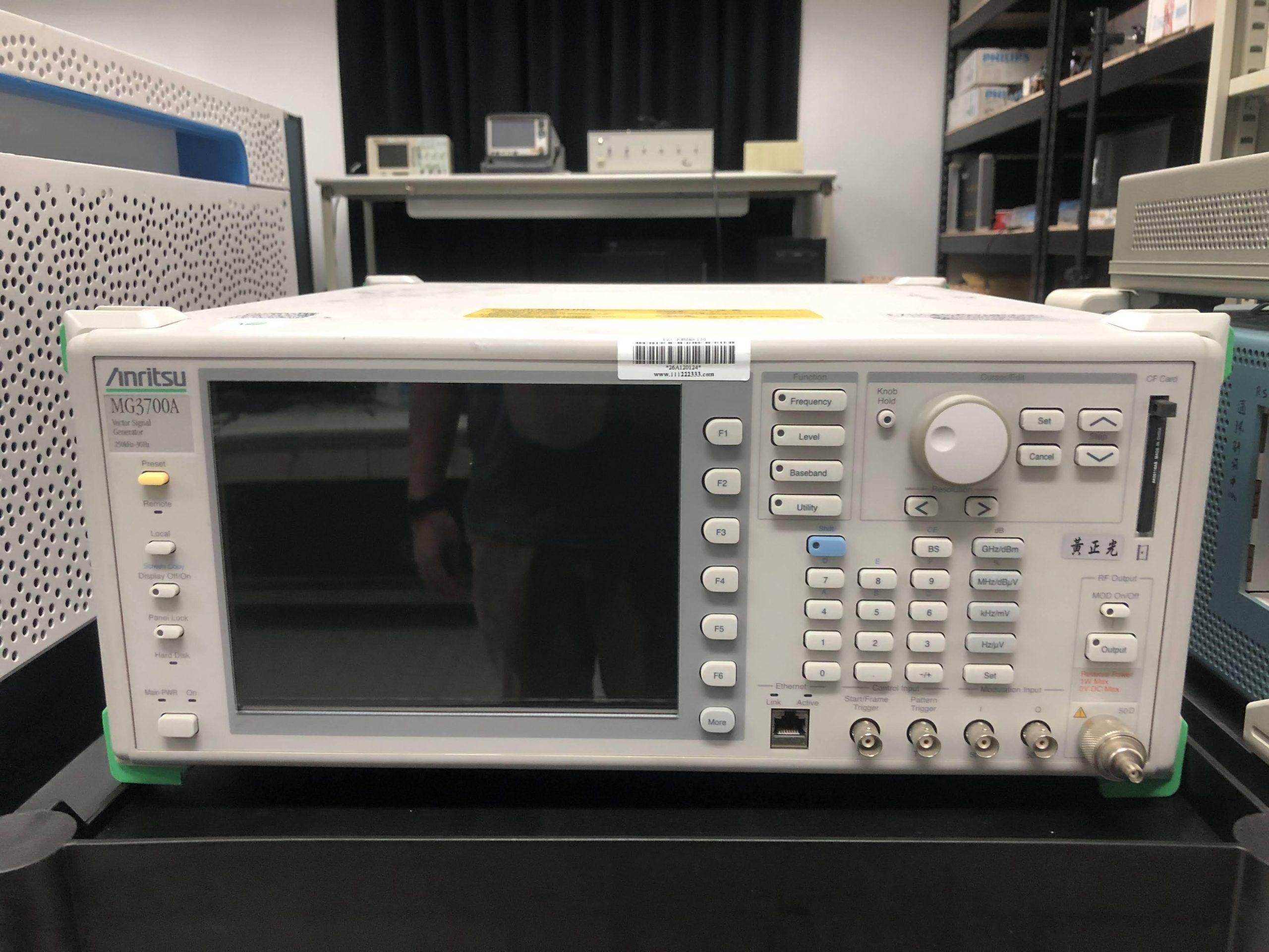 Anritsu MG3700 Vector Signal Generator | 元智大學-通訊研究中心貴重儀器設備